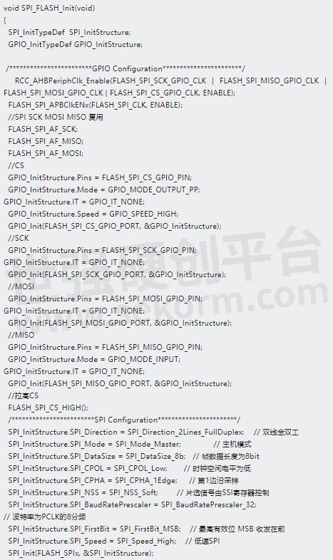 【技术】武汉芯源CW32系列单片机SPI读写外部FLASH介绍