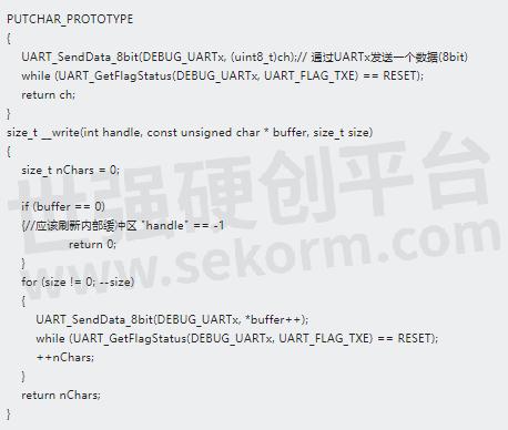 【技术】武汉芯源CW32系列单片机SPI读写外部FLASH介绍