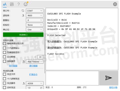 【技术】武汉芯源CW32系列单片机SPI读写外部FLASH介绍
