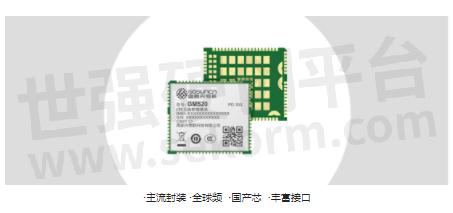 高新兴物联携多款4G模组和解决方案亮相第四十六届中国电工仪器仪表产业发展技术研讨会，为电力市场提供可