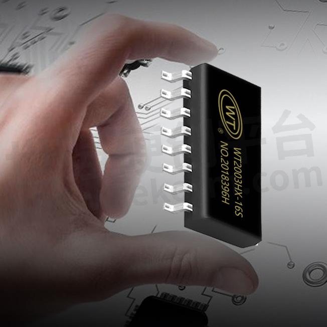 【产品】标准UART通信接口的OTA远程语音升级方案WT2003H，支持MP3/WAV音频格式高品质解码-