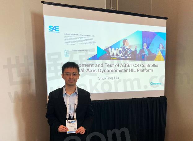 Chroma ATE Inc. Invited to Present Paper at WCX SAE World Congress ...