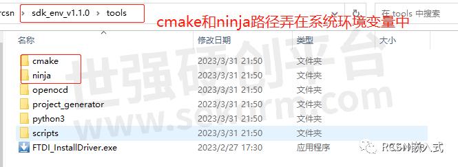 【经验】先楫半导体hpm_sdk使用vscode进行一套开发的教程