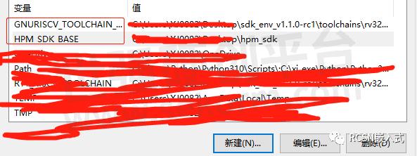 【经验】先楫半导体hpm_sdk使用vscode进行一套开发的教程