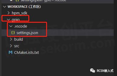 【经验】先楫半导体hpm_sdk使用vscode进行一套开发的教程