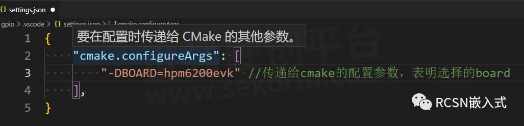 【经验】先楫半导体hpm_sdk使用vscode进行一套开发的教程