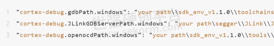 【经验】先楫半导体hpm_sdk使用vscode进行一套开发的教程
