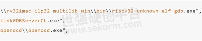 【经验】先楫半导体hpm_sdk使用vscode进行一套开发的教程