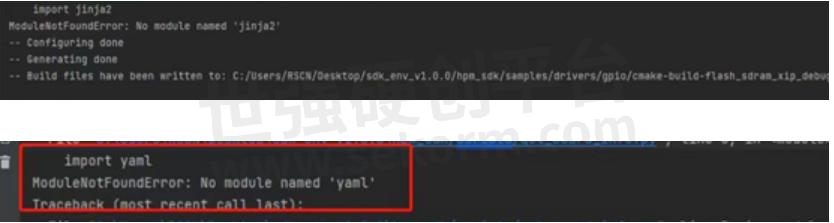 【经验】先楫半导体hpm_sdk使用vscode进行一套开发的教程