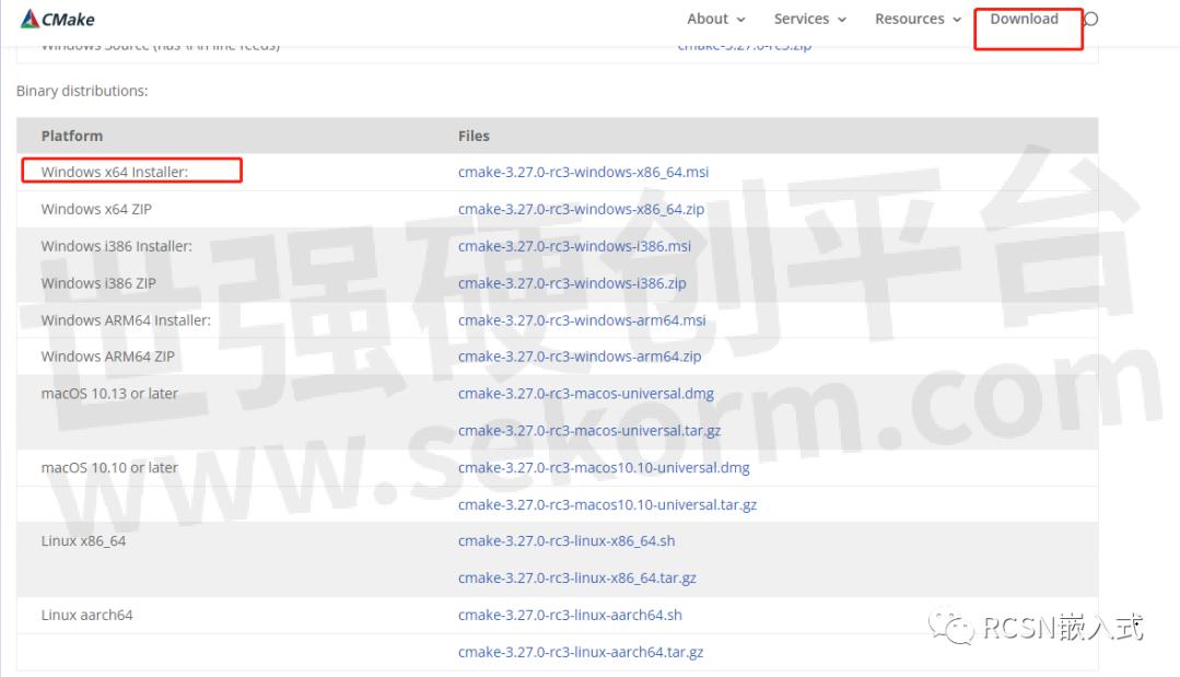 【经验】先楫半导体hpm_sdk使用vscode进行一套开发的教程