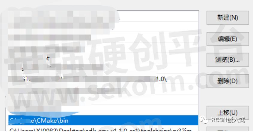 【经验】先楫半导体hpm_sdk使用vscode进行一套开发的教程