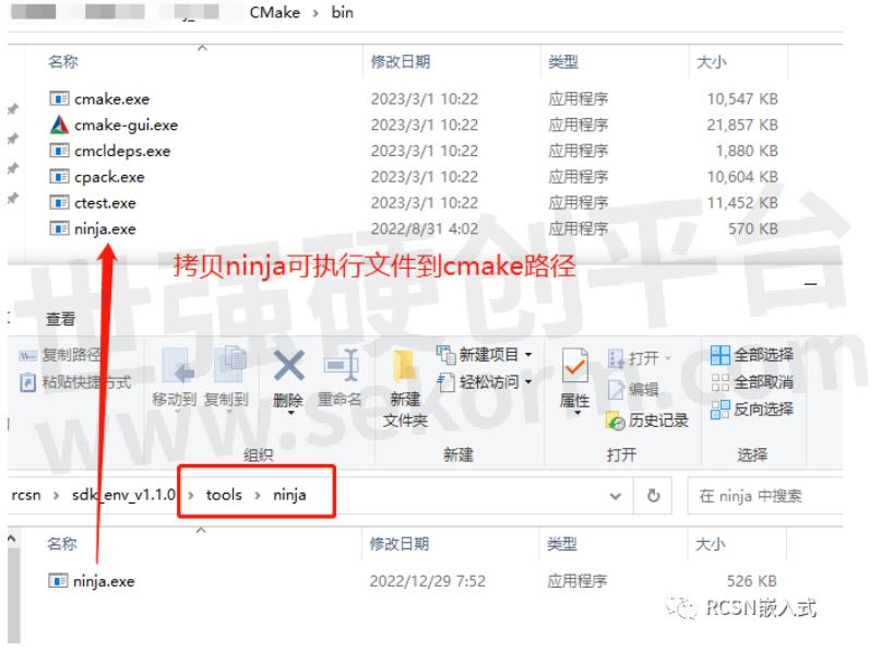 【经验】先楫半导体hpm_sdk使用vscode进行一套开发的教程