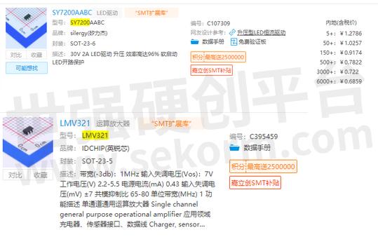 【经验】基于CW32的2015年全国大学生电子设计竞赛H题详解