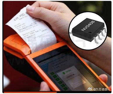 语音芯片NV040B助力外卖接单打印机语音化，防止错过订单，具有一组PWM输出口