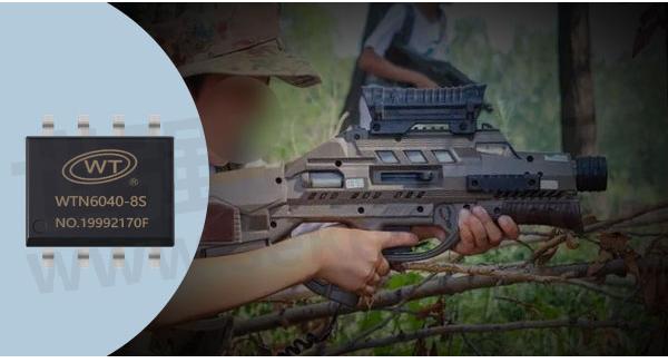 唯创知音多功能且低功耗的语音芯片WTN6040-8S，置入游艺机增强了游戏的沉浸感和体验-