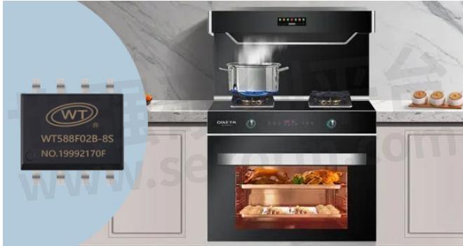 唯创知音最新研发的语音芯片WT588F02B-8S助力集成灶中应用方案，内置硬件资源丰富