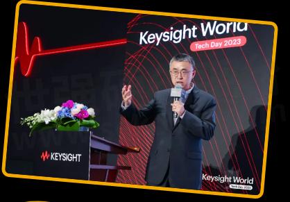 Keysight World Tech Day 2023完美收官，是德科技解读5G NTN测试等新兴