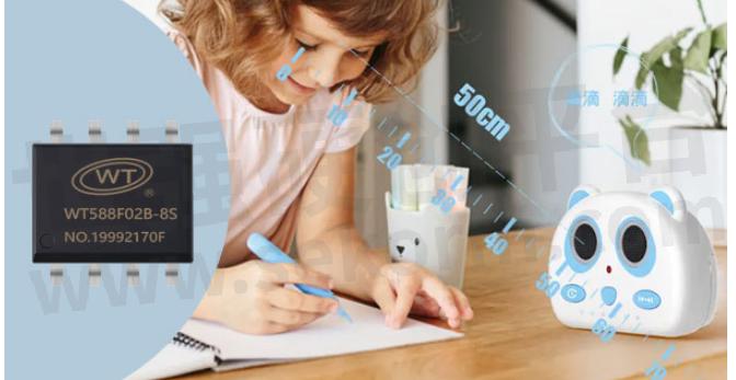 8脚Flash小体积语音芯片WT588F02B-8S让坐姿提醒器更智能、更人性化