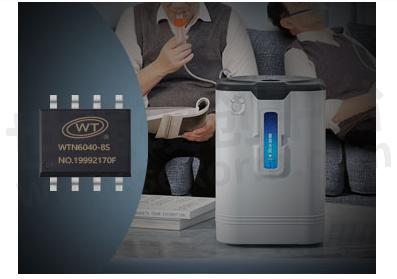 唯创知音WTN6xxx-8S语音芯片：为制氧机带来人性化语音提示和报警功能