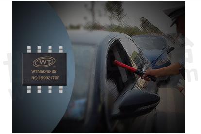 唯创知音WTN6040-8S语音芯片提升酒精测试仪的智能化体验