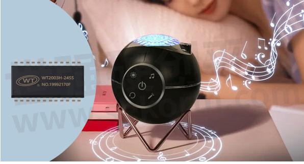 语音芯片WT2003HX系列助力助眠白噪音氛围灯设计，音频码率支持8kbps~320kbps