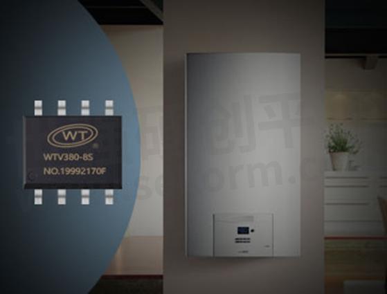 唯创知音WTVxxx系列语音芯片用于智能壁挂炉，语音容量范围120~890秒，支持外挂flash功能