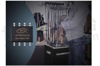 语音时长最高可达到1200秒的语音芯片WT588F02B-8S助力烫发机，自定义语音满足不同需求