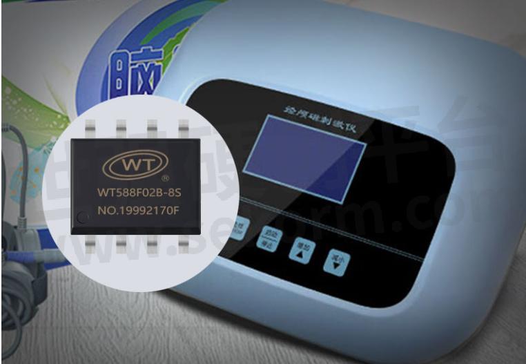 唯创知音WT588F02B单片机语音芯片用于磁疗仪，显著提升操作便捷性、使用安全性以及语音交互体验