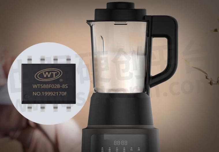 WT588F02B-8S语音芯片助力破壁机设计，智能声音播放提示IC引领健康生活新潮流