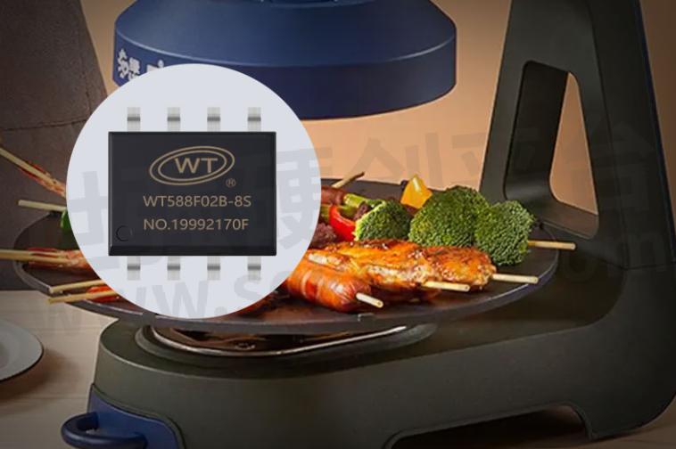 唯创知音WT588F02B-8S语音芯片在电烤肉机中的应用——语音提示引领烹饪新风尚
