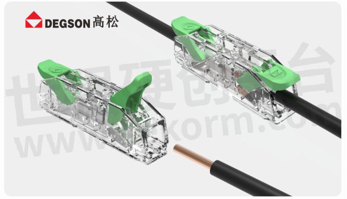 现场布线全新体验，高松DGBSC-SG02/4直通型导线连接器，紧凑设计适用于灯具照明、楼宇布线等领