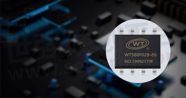 支持超过1000段地址的WT588F02B语音芯片，具备更强存储和寻址能力，带来更高可扩展和可升级性