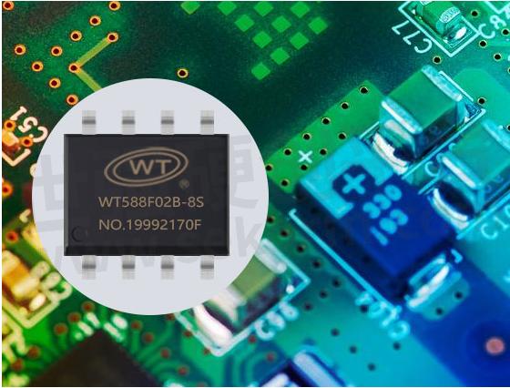主控程序和Flash数据均可擦除再烧写的语音芯片WT588F02B，具备高灵活性同时简化维护流程