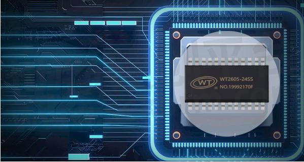 WT2605-24SS音频蓝牙语音芯片支持U盘升级程序，为用户提供更加便捷的升级体验