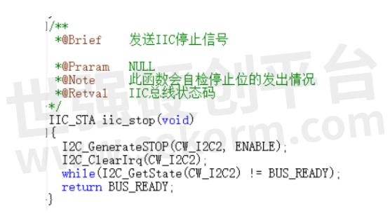 【CW32学习笔记】IIC接口-主机发送