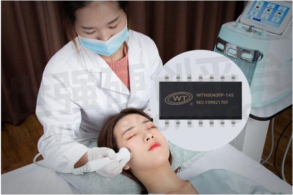 WTN6040FP-14S语音芯片在美容仪中的创新应用