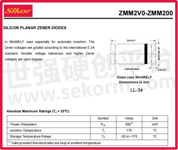萨科微4.7V稳定电压值、500mW最大功耗的稳压二极管ZMM4V7，广泛用于LED驱动电路等领域