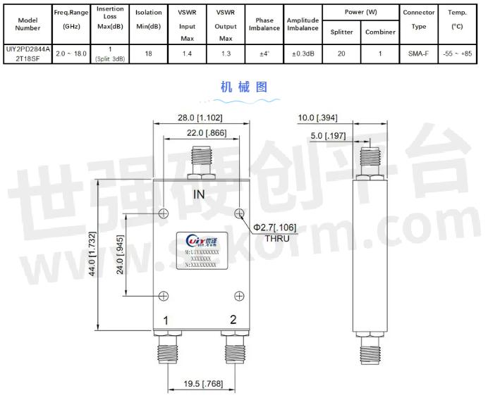优译2-18GHz全频段2路功分器UIY2PD2844A2T18SF