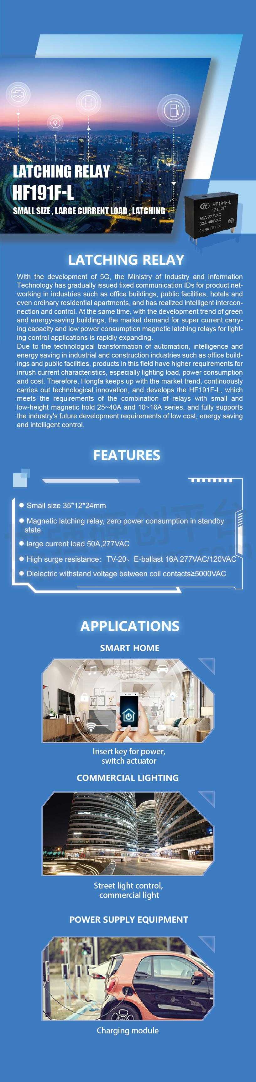 Hongfa Latching Relay HF191F-L with Small Size and