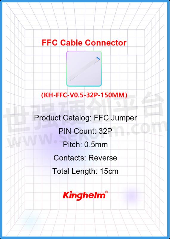 Kinghelm FFC Cable Connector KH-FFC-V0.5-32P-150MM