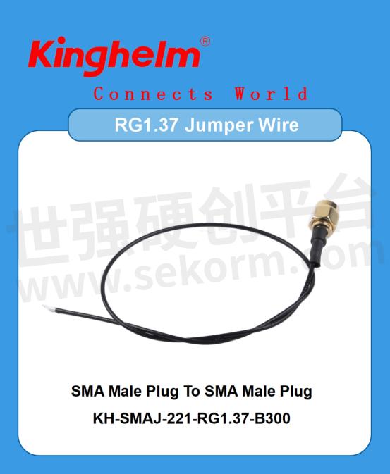 Kinghelm RF Connection Line KH-SMAJ-221-RG1.37-B30