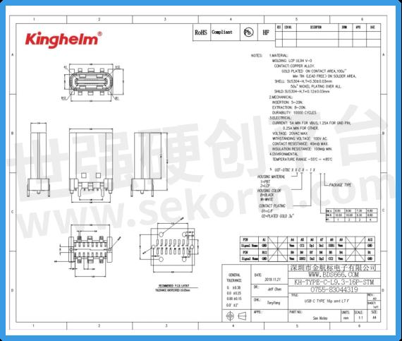Kinghelm Type-C Female Connector KH-TYPE-C-L9.3-16