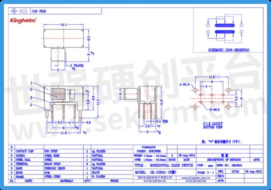 Kinghelm Slide Switch KH-SK23D09-G5: Reliable Perf
