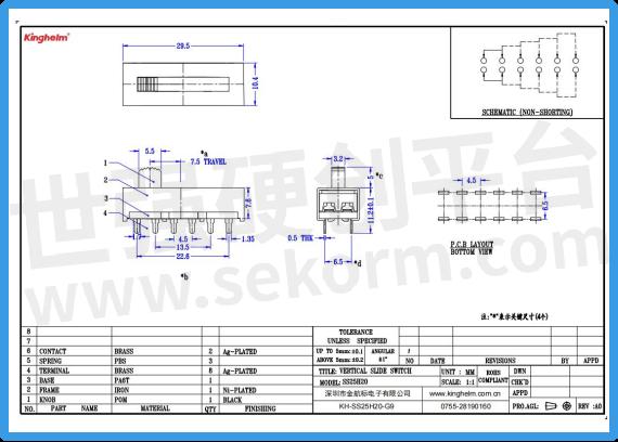 Kinghelm Slide Switch KH-SS25H20-G9: Excellent Performance and Wide Application in Electronic ...