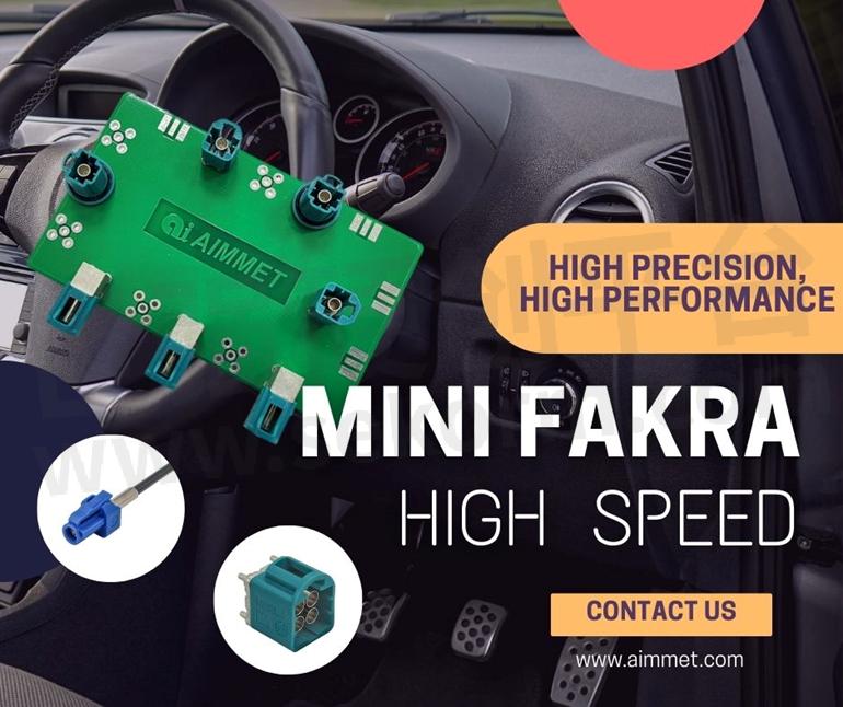 76系列Mini FAKRA高速连接器：高速传输的终极解决方案，支持4K摄像头和3D仪表盘，采用高品
