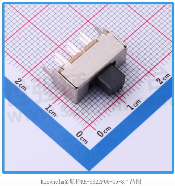 金航标滑动开关KH-SS22F06-G5-8：紧凑设计、性能稳定