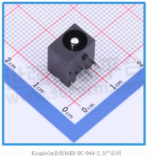 金航标DC电源插座KH-DC-044-2.5：品质卓越，打造稳定电力传输环境