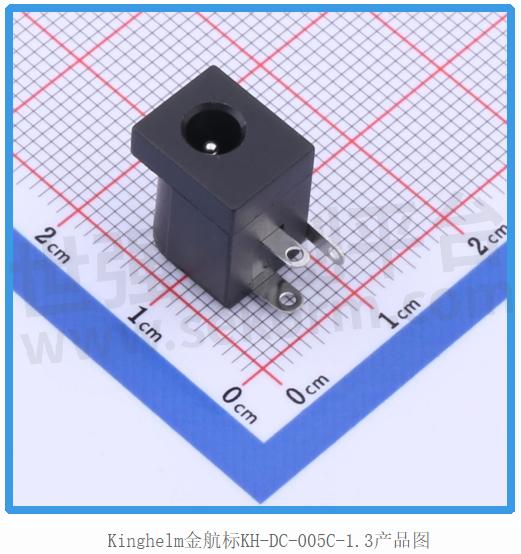 金航标DC电源插座KH-DC-005C-1.3：稳定耐用，保障设备长期运行