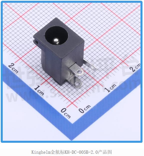 金航标DC电源插座KH-DC-005B-2.0：紧凑设计，稳定供电