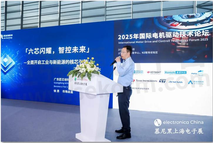 破局·领航 | 匠芯创M7000系列六款总线型工业级高性能实时处理器DSP重磅发布